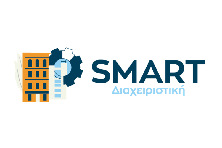 ΔΙΑΧΕΙΡΙΣΗ ΚΤΙΡΙΩΝ ΕΚΔΟΣΗ ΚΟΙΝΟΧΡΗΣΤΩΝ ΡΟΔΟΣ | SMART ΔΙΑΧΕΙΡΙΣΗ - City ...