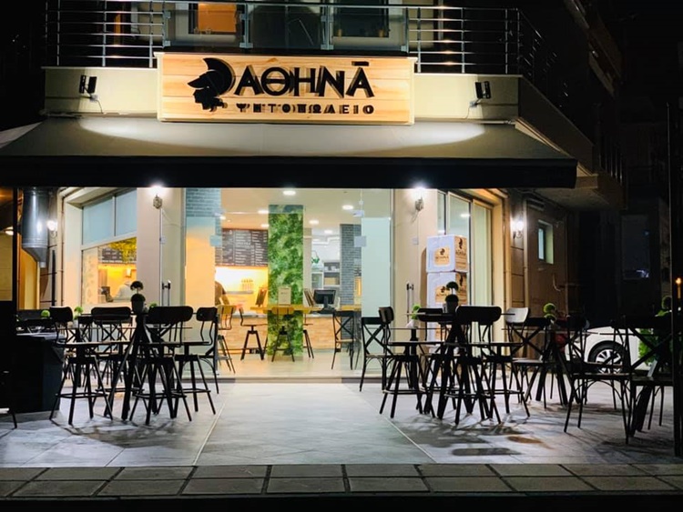ΨΗΤΟΠΩΛΕΙΟ ΣΤΑΥΡΟΥΠΟΛΗ ΘΕΣΣΑΛΟΝΙΚΗ | ΑΘΗΝΑ - City Business Catalogue