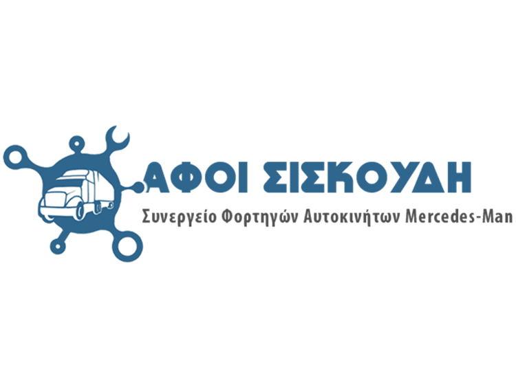 ΣΥΝΕΡΓΕΙΟ ΦΟΡΤΗΓΩΝ MERCEDES MAN ΘΕΣΣΑΛΟΝΙΚΗ | ΑΦΟΙ ΣΙΣΚΟΥΔΗ - City ...