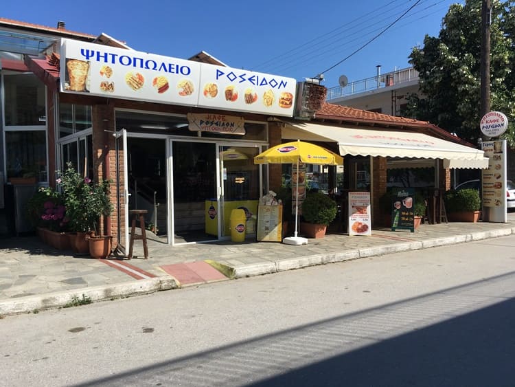 ΨΗΤΟΠΩΛΕΙΟ-ΣΟΥΒΛΑΤΖΙΔΙΚΟ ΝΕΑ ΒΡΑΣΝΑ | ΠΟΣΕΙΔΩΝ - City Business Directory