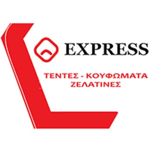 ΑΛΟΥΜΙΝΟΚΑΤΑΣΚΕΥΕΣ ΤΕΝΤΕΣ ΑΛΕΞΑΝΔΡΟΥΠΟΛΗ | EXPRESS - City Business ...
