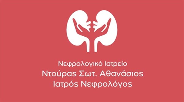 Αρχική Κατάλογος Επιχειρήσεων - City Business Directory