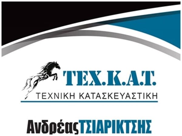 ΨΥΞΗ-ΘΕΡΜΑΝΣΗ ΚΟΡΙΝΘΟΣ | ΤΕΧΝΙΚΗ ΚΑΤΑΣΚΕΥΑΣΤΙΚΗ ΤΣΙΑΡΙΚΤΣΗΣ ΑΝΔΡΕΑΣ ...